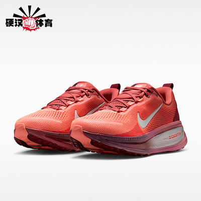 Nike/耐克正品Vomero 18 SE女士防滑公路经典跑步鞋IO8250-800
