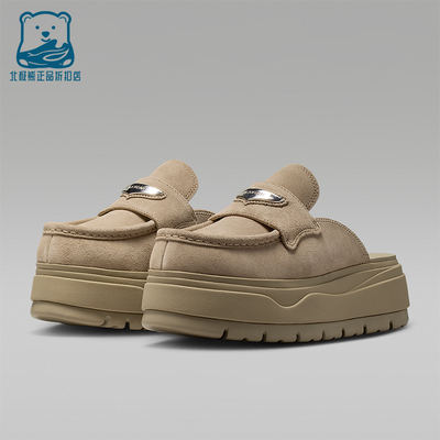 Nike/耐克正品Jordan Mule女士厚底透气经典运动休闲鞋HJ4292-200