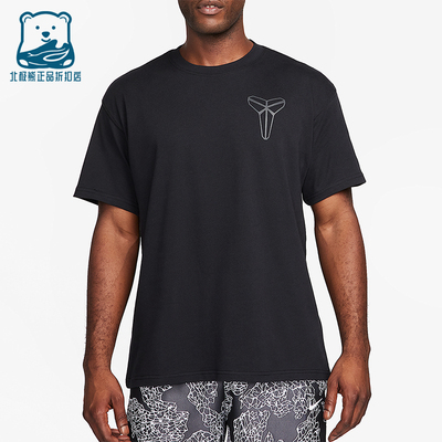 Nike/耐克正品男女同款透气经典运动休闲简约短袖T恤FV6066-010