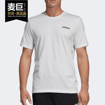 阿迪达斯男子简约运动短袖T恤