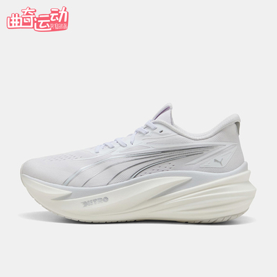 Puma/彪马正品Magmax NitroTM 2男士缓震公路跑步鞋312125-02