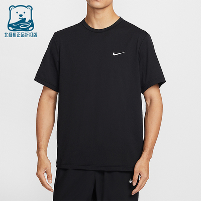 Nike/耐克正品2026春季款男士圆领套头经典透气短袖IF2198-010