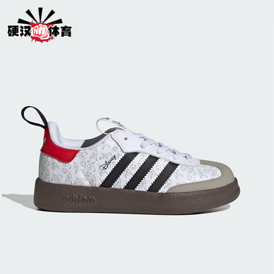 Adidas/阿迪达斯正品三叶草ADIFOMSAMBA360新款经典运动鞋IH1747