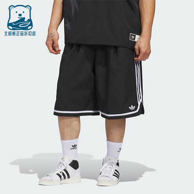 Adidas/阿迪达斯正品BASKETBALL LONG SHORT男女经典短裤JZ6968