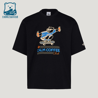 Adidas/阿迪达斯正品三叶草GFXT-SHIRTS新款经典短袖T恤KY5739