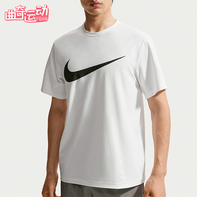 Nike/耐克正品男士简约logo柔软清凉运动短袖T恤IV4813-100