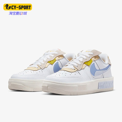 Nike/耐克正品Air Force 1女子轻便休闲运动板鞋DV2175-100