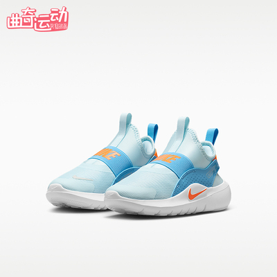 Nike/耐克正品儿童运动休闲舒适耐磨透气贴合鞋IF2894-407