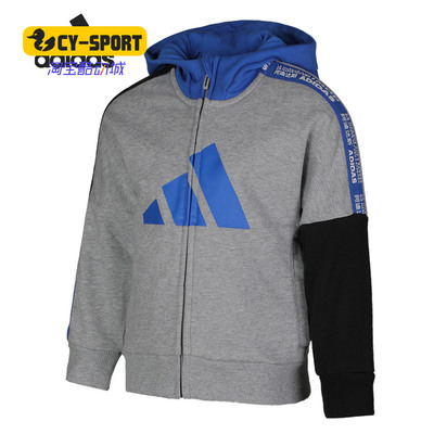 Adidas/阿迪达斯正品春季新款小童连帽运动休闲外套 FM9701