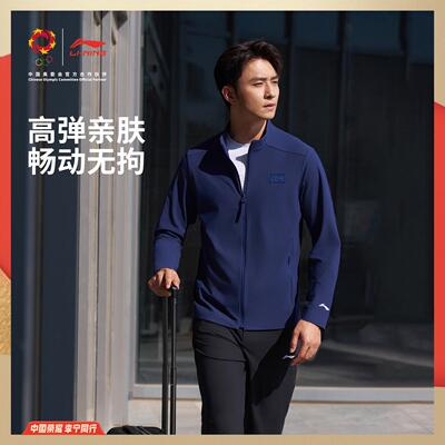 李宁正品荣耀系列男子反光针织运动休闲拉链立领夹克外套AWYV017