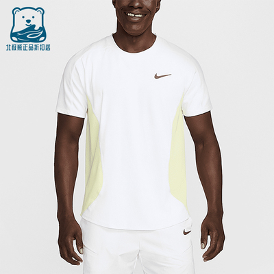 Nike/耐克正品2025男士耐穿圆领透气运动训练网球短袖FZ6857-100