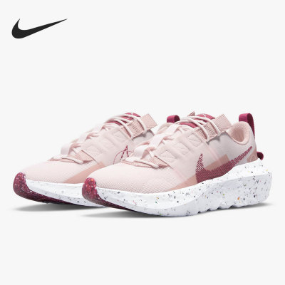 Nike/耐克正品 CRATER IMPACT男女轻便运动休闲鞋 CW2386-600