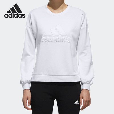 Adidas/阿迪达斯正品女装女子EMBY 百搭针织套头衫卫衣 DT2357
