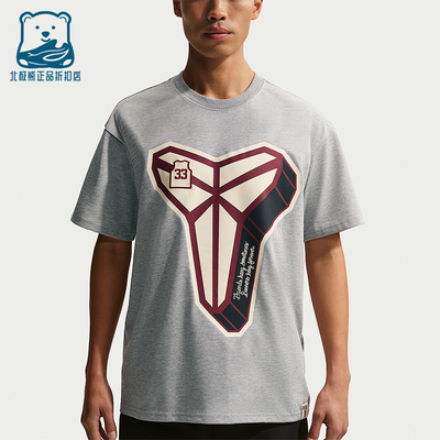 Nike/耐克正品Dri-FIT男士运动透气休闲时尚短袖T恤IO1153-063