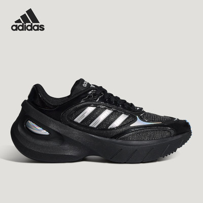 Adidas阿迪达斯正品男女透气轻便舒适日常出行运动跑步鞋LA8343