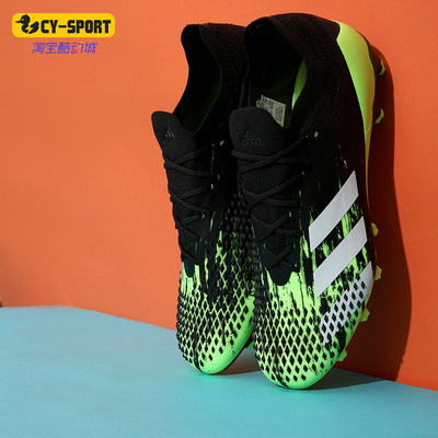 Adidas/阿迪达斯正品PREDATOR 20.1 AG高端短钉人草足球鞋 FW9748