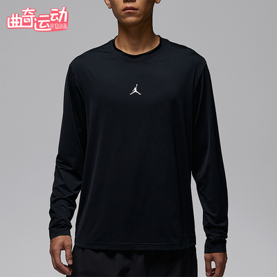 Nike/耐克正品Jordan Sport男士简约经典运动长袖T恤IF0888-010