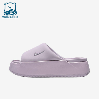 Nike/耐克正品Calm Elevation女士舒适一字拖鞋HJ5601-501