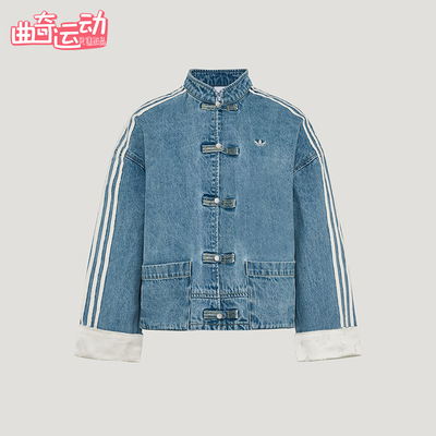 Adidas/阿迪达斯正品三叶草女士休闲新中式复古宽松外套KY5743
