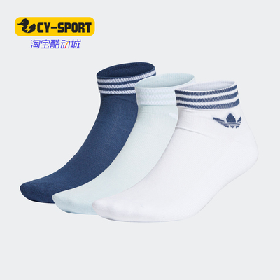 阿迪达斯男女休闲透气短筒袜子