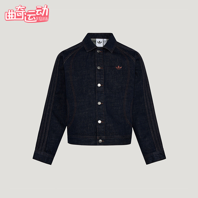 Adidas/阿迪达斯正品三叶草男士休闲时尚牛仔运动夹克外套KT6338