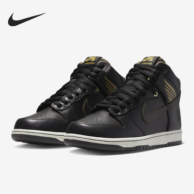 Nike/耐克正品Dunk high男女耐磨休闲运动高帮板鞋FJ0445-001