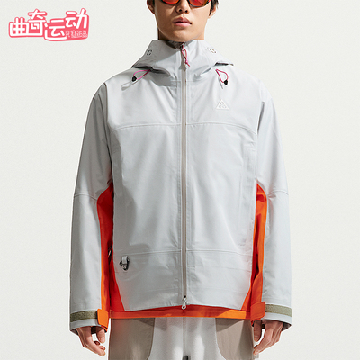 Nike/耐克正品ACG男女款简约户外冲锋衣经典连帽夹克FV8642-025