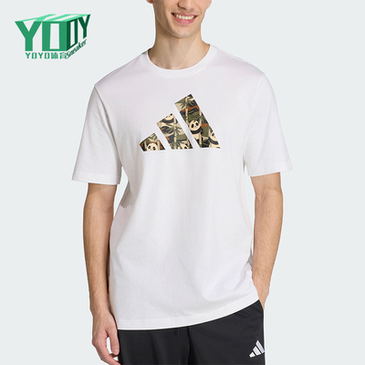Adidas/阿迪达斯正品2026年男士时尚运动经典休闲短袖T恤KB4850