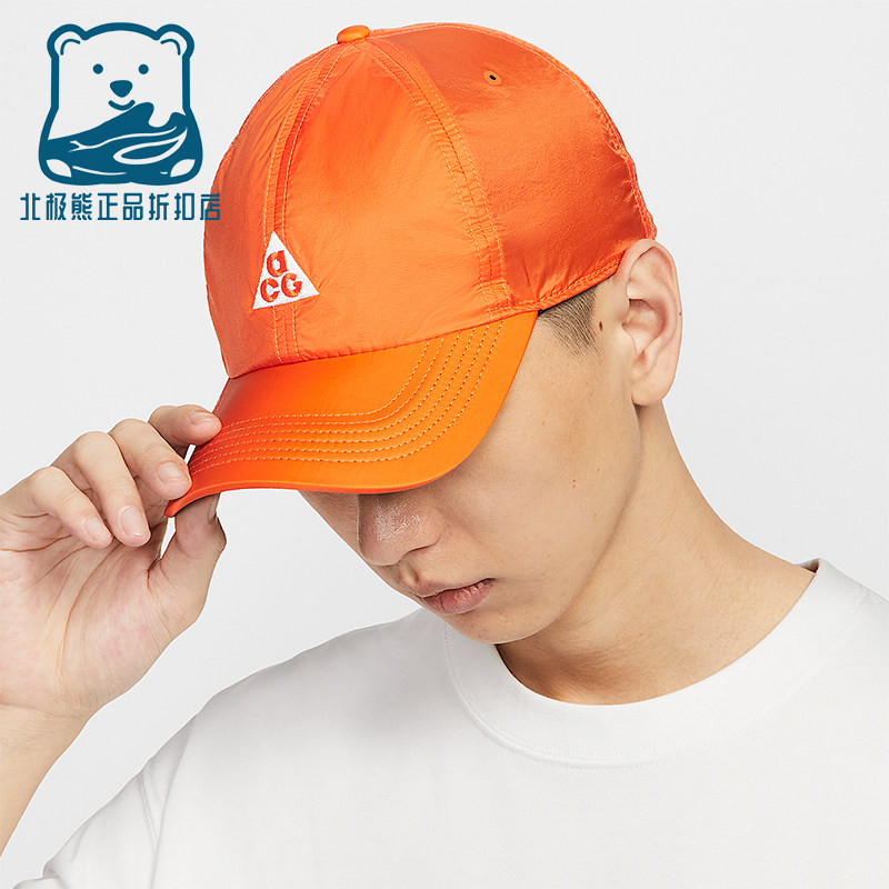 Nike/耐克正品Dri-FIT男女经典休闲防晒软顶运动鸭舌帽FB6533-819