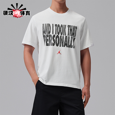 Nike/耐克正品Jordan男士运动干爽透气宽松时尚短袖T恤IF0871-100