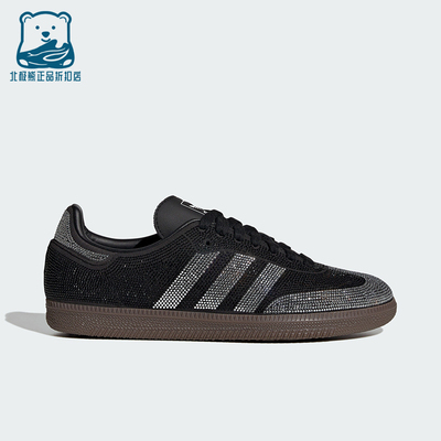Adidas/阿迪达斯正品三叶草女士运动时尚日常简约休闲板鞋IH9052