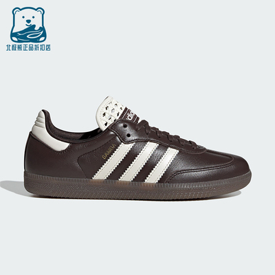 Adidas/阿迪达斯正品三叶草女士经典透气轻便休闲运动鞋IH3982