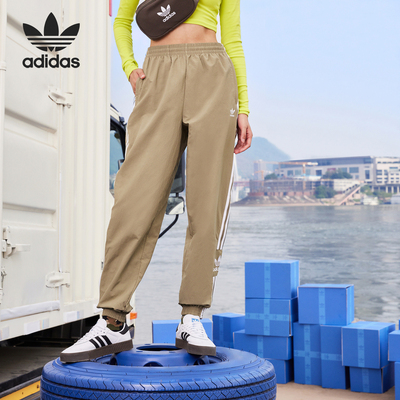 Adidas/阿迪达斯正品三叶草女士时尚休闲运动束脚裤H20546