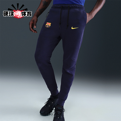 Nike/耐克正品男士Logo系带舒适束脚休闲运动长裤HJ6444-594