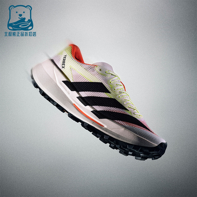Adidas/阿迪达斯正品AGRAVIC TT男女户外运动超轻缓震跑鞋HP7011