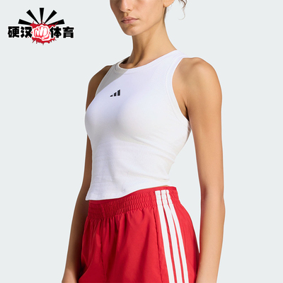 Adidas/阿迪达斯正品新款女白色瑜伽普拉提运动内衣KQ5243