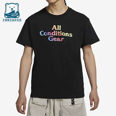 Nike/耐克正品ACG圆领短袖T恤新款男黑色短袖T恤CV7548-010