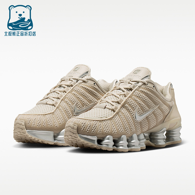 Nike/耐克正品Shox TL女士潮流时尚气柱运动休闲鞋IH2559-200