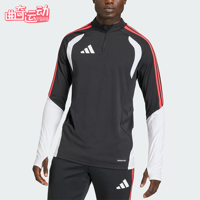 Adidas/阿迪达斯正品2025男士训练立领拼接足球修身上衣KA7560