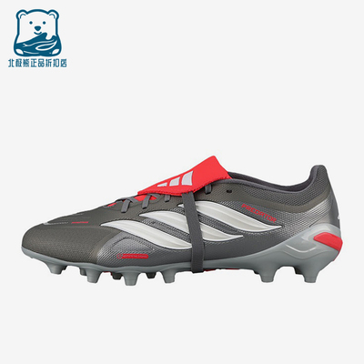 Adidas/阿迪达斯正品2026年男女款耐磨防滑经典运动足球鞋KI6294