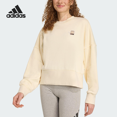 Adidas/阿迪达斯正品春秋女士宽松圆领柔软卫衣套头衫JV6096