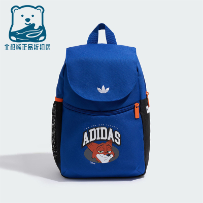 Adidas/阿迪达斯正品三叶草儿童时尚翻盖经典运动双肩背包JW2944