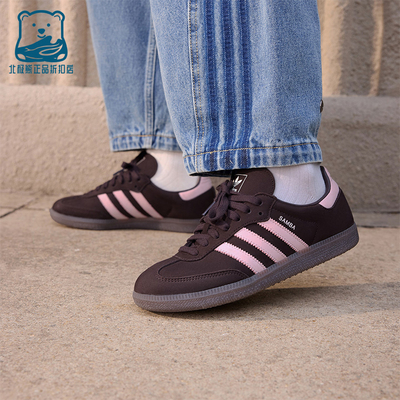 Adidas/阿迪达斯正品三叶草女士日常经典轻便休闲运动板鞋IH9166