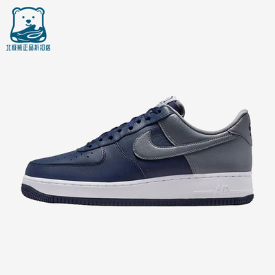 Nike/耐克正品AirForce107新款男女街头休闲板鞋IB6847-400