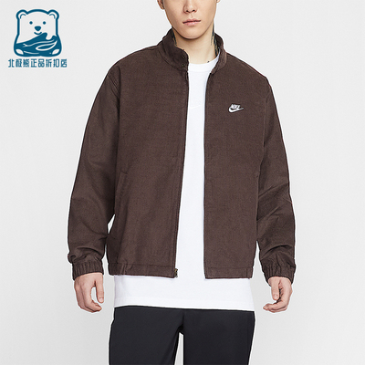 Nike/耐克正品2026春季款男士日常立领刺绣运动外套IR0105-237