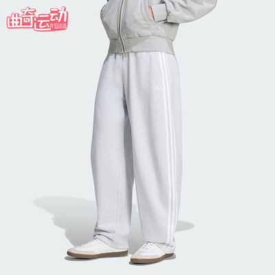 Adidas/阿迪达斯正品男女同款舒适宽松休闲运动长裤LC8112