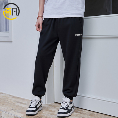Puma/彪马正品SS25束脚时尚男女简约休闲舒适经典休闲裤693710-01