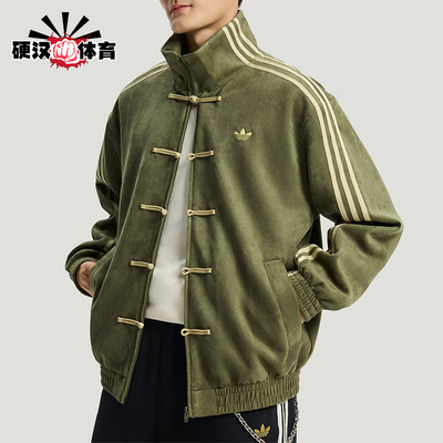 Adidas/阿迪达斯正品三叶草男女运动新中式时尚立领外套KT3847