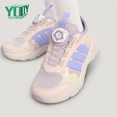 Adidas/阿迪达斯正品PLAYFLEX HABU儿童透气抗菌耐磨跑步鞋KI6481