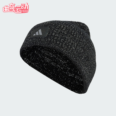 Adidas/阿迪达斯正品2025年男女运动经典保暖休闲绒线帽JM3079